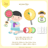 여름 과일 부채 만들기 도안 색칠하기 미술놀이 수박 키위 오렌지 파인애플 사과 조이 데이 네이버 블로그